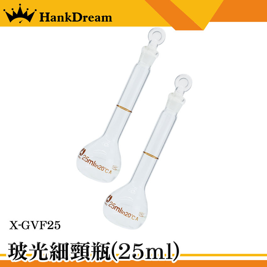 《恆準科技》容器罐 玻璃瓶 魔藥瓶 玻璃瓶子 迷你玻璃罐 玻光細頸瓶 迷你玻璃瓶 X-GVF25 玻璃罐 植物養殖瓶 | 蝦皮購物