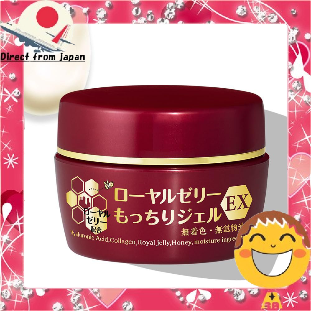 【正貨】 オージ奧 (ozio) 自然生活 皇家蜂蜜濃膠EX (管裝) 75g 全能型 (乾燥肌/保濕/抗老化/無添加) | 蝦皮購物