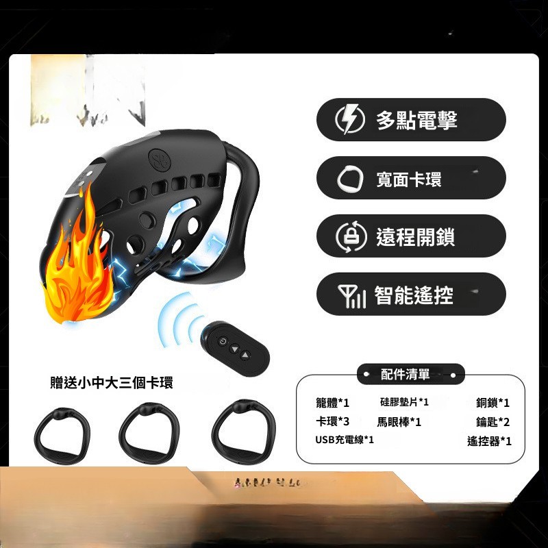 lockink薩蔓達智能貞操鎖鸚鵡螺男用CB陰莖鎖SM調教禁慾玩具 | 蝦皮購物