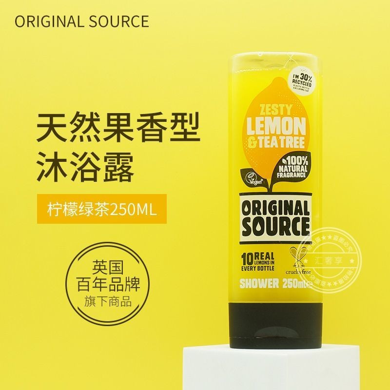 英國進口original Source Tea 檸檬茶樹檸檬露露250mL清涼舒緩豆 | 蝦皮購物