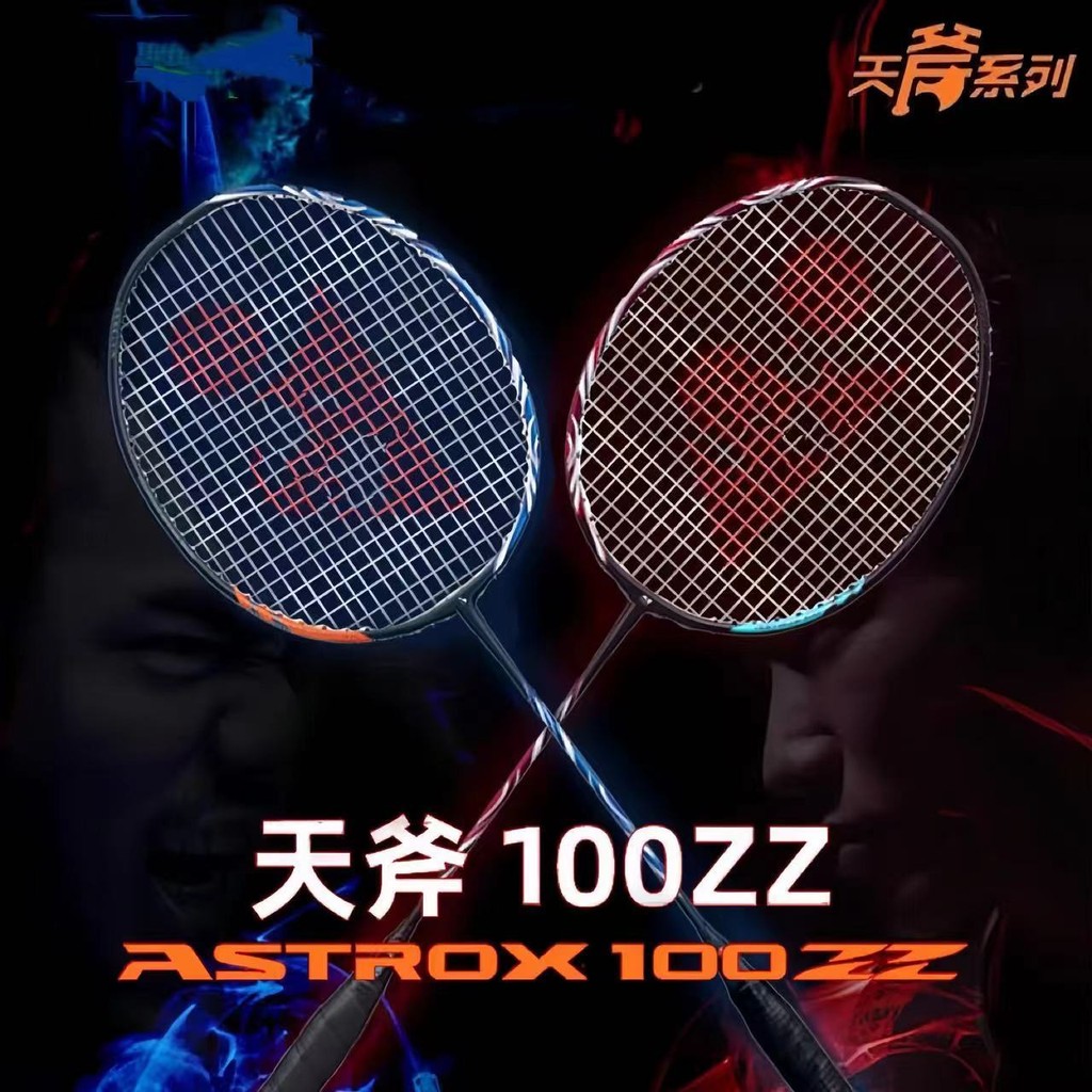 （免運 精選 優品）yy 羽毛球拍 天斧 100zz藏青 古紅國羽 配色4UG5 全碳素 超輕 進攻型 單拍 | 蝦皮購物