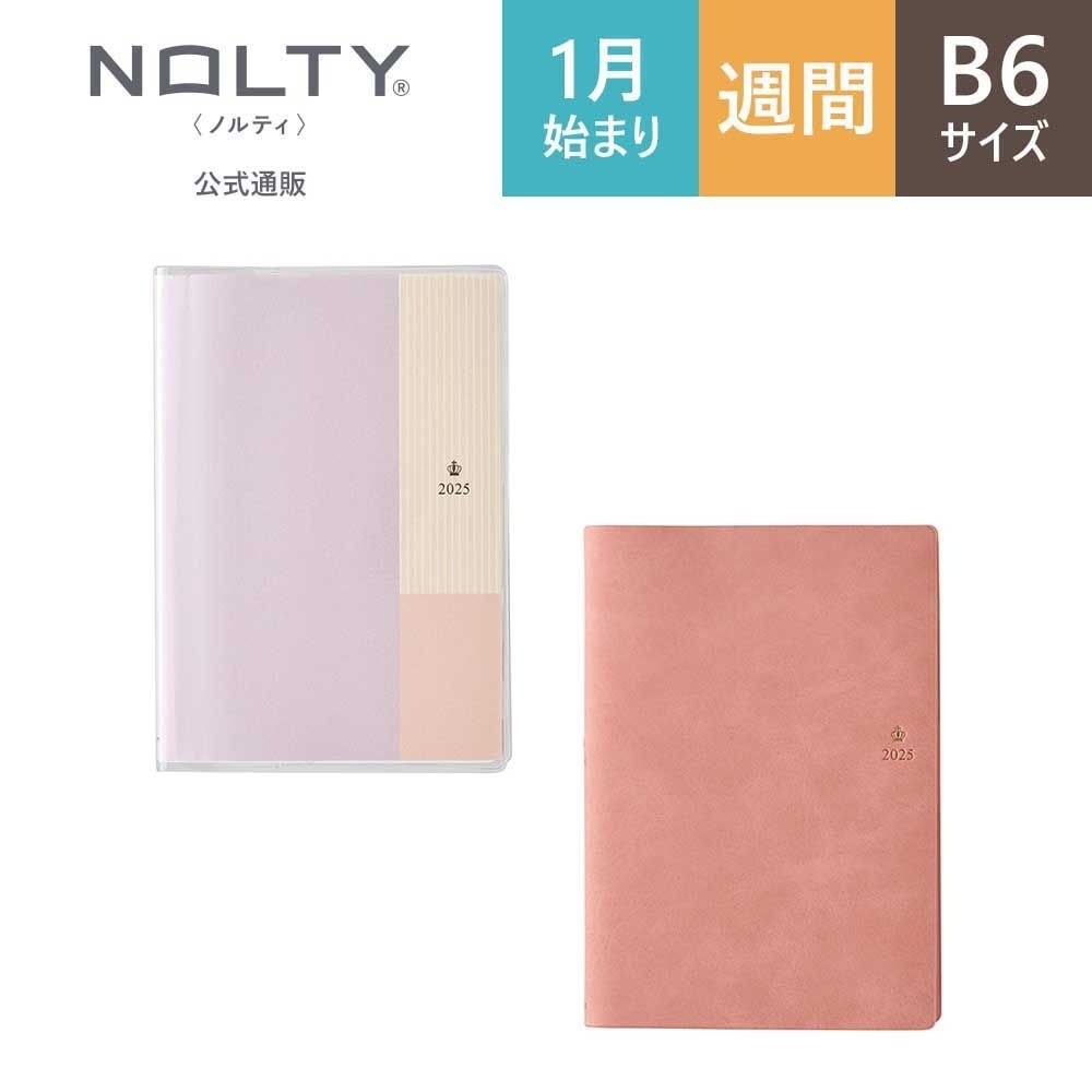 【現貨】2025年nolty能率手帳pagem彩虹索引B6筆記本2249 2250 | 蝦皮購物