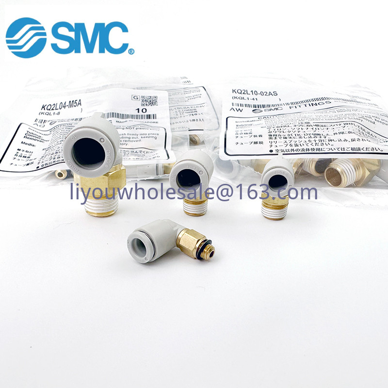 SMC接頭KQ2L04-M5A KQ2L06/08/10/12-M5N/01/02/03AS直角彎通接頭 | 蝦皮購物