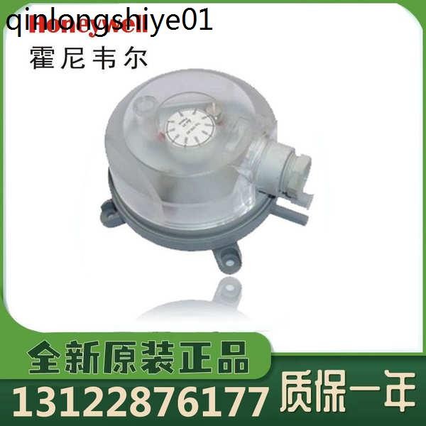 棘輪扳手 霍尼韋爾DPSN200A 400A 1000A2500A中央空調風壓空氣壓差開關 | 蝦皮購物