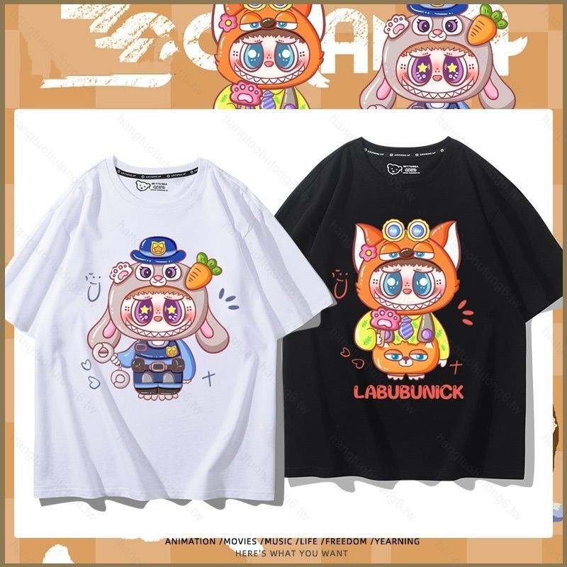 He MONSTERS Labubu Zootopia Nick Wilde Judy Hopps Cosplay 布全 | 蝦皮購物