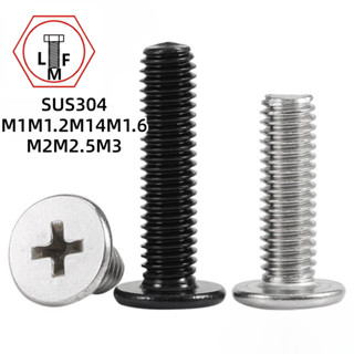 【LMF】304不鏽鋼十字扁平頭螺絲釘薄頭螺釘CM大平頭電腦螺絲 M1M1.2M1.4-M3 a1 | 蝦皮購物