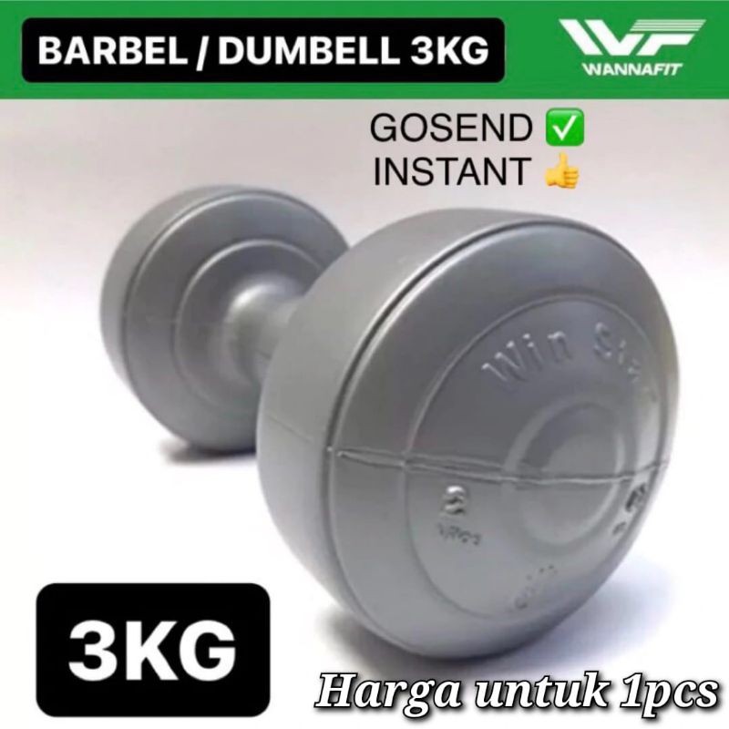 Wannafit DUMBELS 3 KG 積木訓練設備健身房健身槓鈴 PVC 啞鈴啞鈴啞鈴 3kg VICTORY J | 蝦皮購物