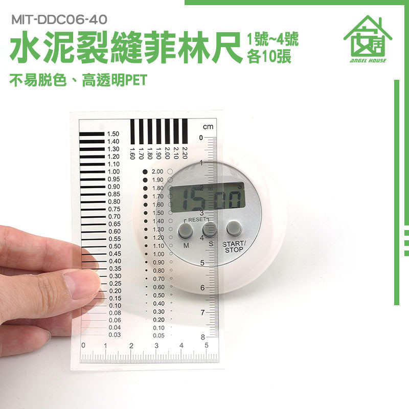 菲林尺 直尺 點污卡 刮傷異物卡 品檢卡 品質檢驗 工程師對照卡 尺 點規 品管工程師對照卡 MIT-DDC06-40 | 蝦皮購物