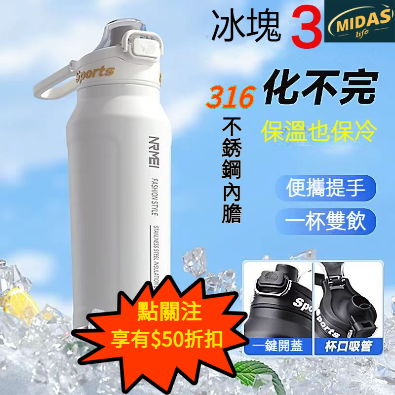 【紅升運動戶外】 運動水壺 水瓶 1000ml 316 不鏄鋼水壺 保冷杯 彊跳保溫杯 直飲保溫瓶 健身水壺 | 蝦皮購物