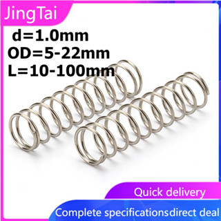 【JTZB】304不鏽鋼彈簧回力壓力小彈黃減震高壓回位鋼絲壓縮拉伸壓簧 d1.0mm*OD5-22mm | 蝦皮購物