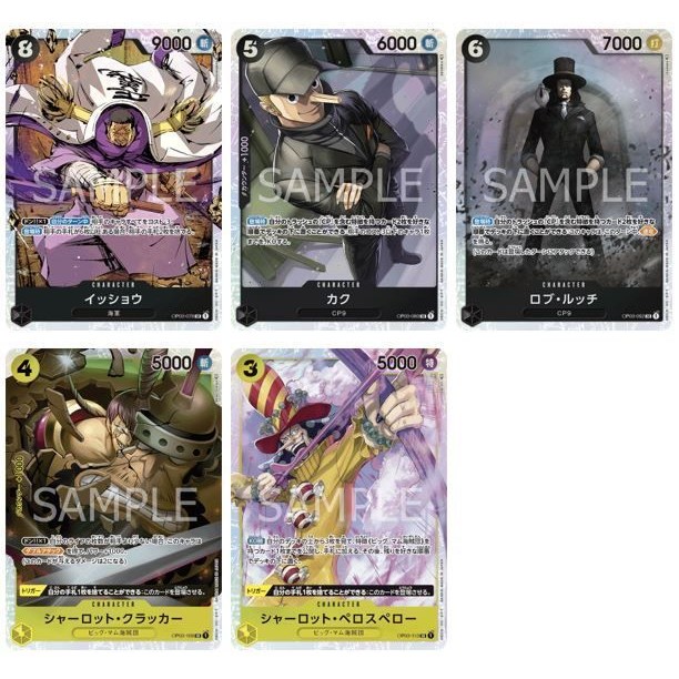 【恩嘉數位】OP03 黑/黃SR OPCG 航海王卡牌 一笑/卡古/羅布・路基/夏洛特・慨烈卡/夏洛特・裴洛斯培勒 | 蝦皮購物