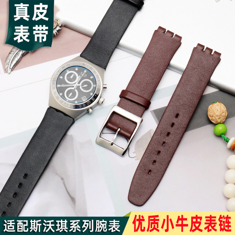 真皮手錶帶 適配Swatch斯沃琪SYXS106/115/116超薄牛皮錶鏈女17mm | 蝦皮購物