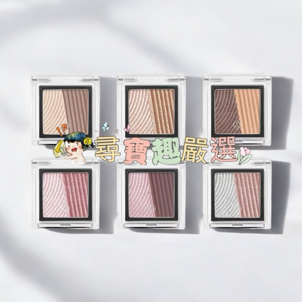 現貨 SOLONE玩色雙拼眼影/快速出貨 G07-14公司正品現貨 | 蝦皮購物