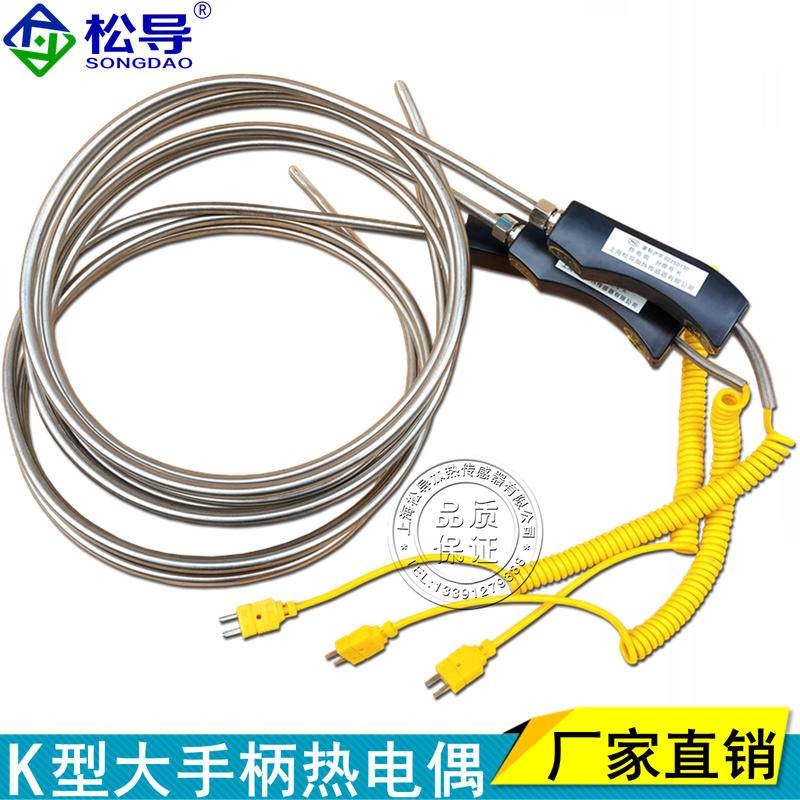 店主推薦 WRNK - 187 / 104M 手持大手柄 K 型鎧裝熱電偶鋅 / 鋁水高溫爐用溫度探頭可開票 p168 | 蝦皮購物