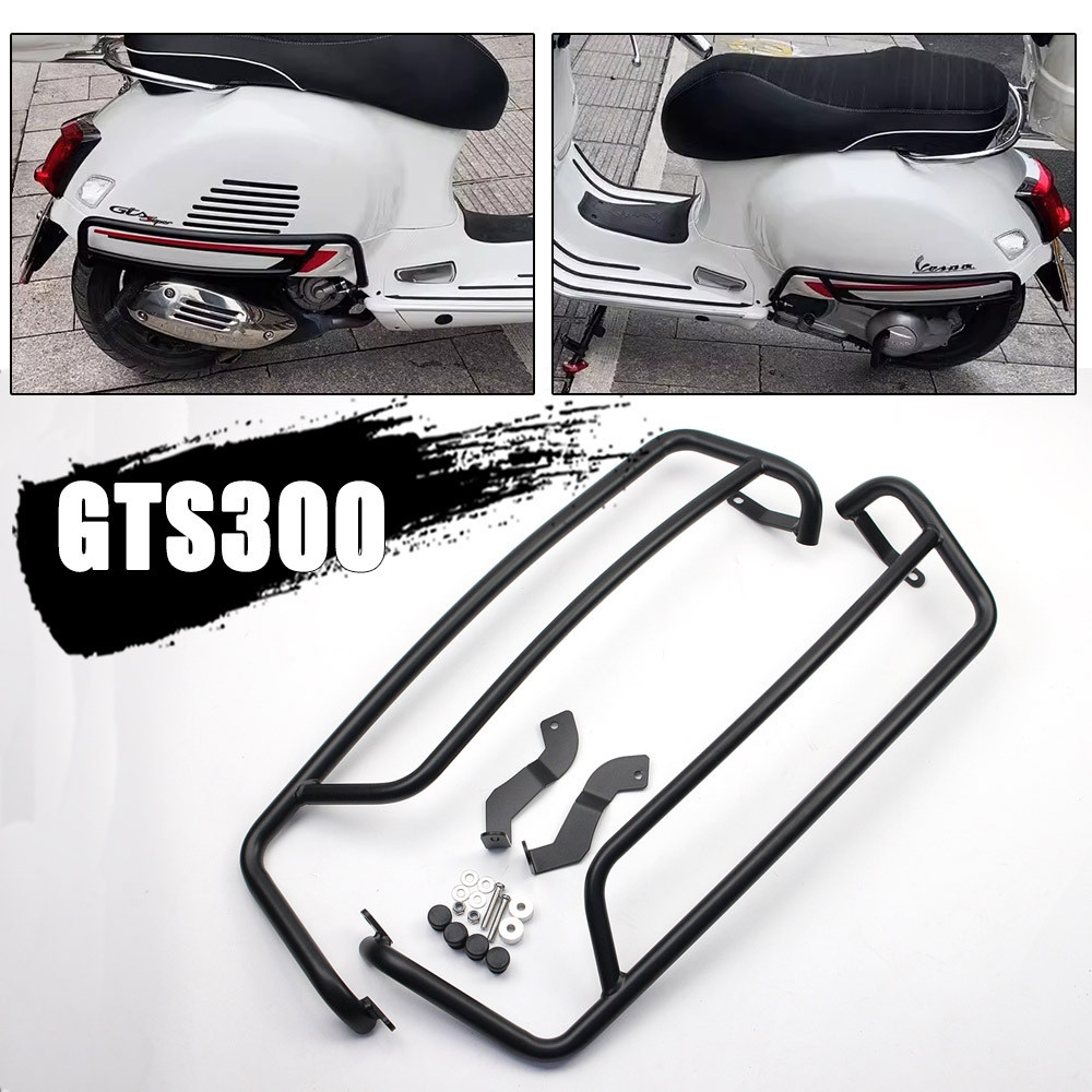 SJMOTO 適用於 VESPA GTS 300 GTV 300 改裝後保險槓車身防摔保險槓 | 蝦皮購物