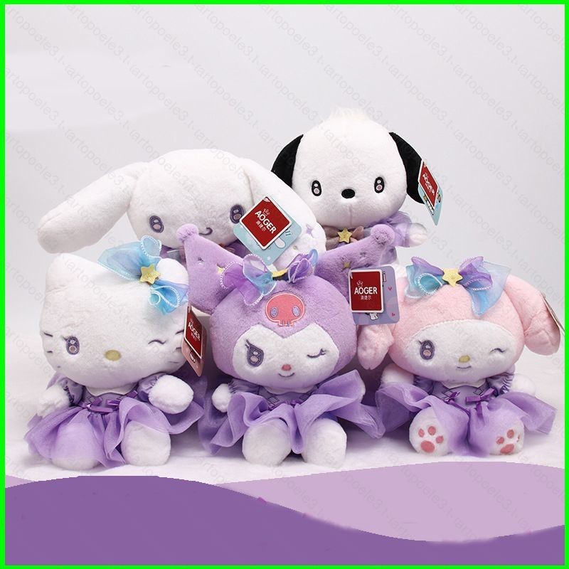 [Ellen] 可愛的三麗鷗 Kuromi My Melody Hello Kitty Cinnamoroll Poch | 蝦皮購物