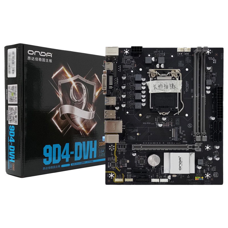 【現貨 保固】昂達9D4-DVH D4 全新臺式機主板 銘瑄H311 支持6-7-8-9代CPU | 蝦皮購物