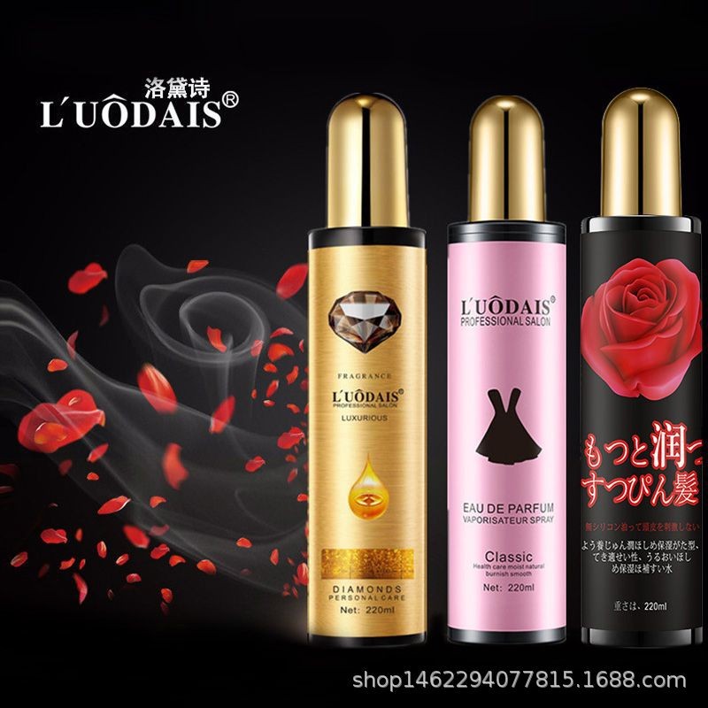 Luo Dai Shi perfume spray fragrance artifact hair products w | 蝦皮購物