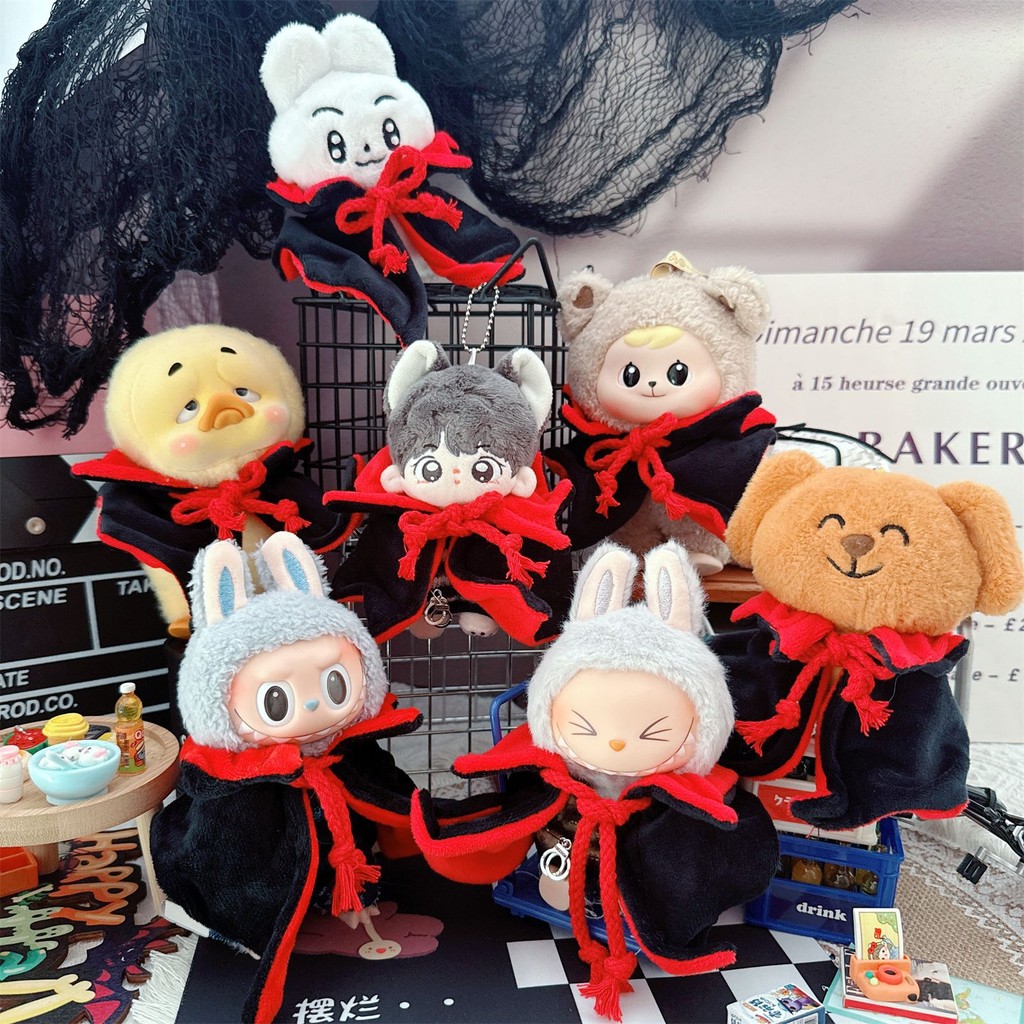 （不含公仔）一二代掛件labubu吸血家族披風 15cm Upsetduck/baoao公仔衣服配件 拉布布娃衣 吉伊卡 | 蝦皮購物