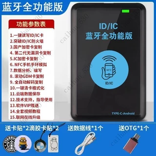 NFC讀卡機｜優惠推薦 - 蝦皮購物 - 2025年10月