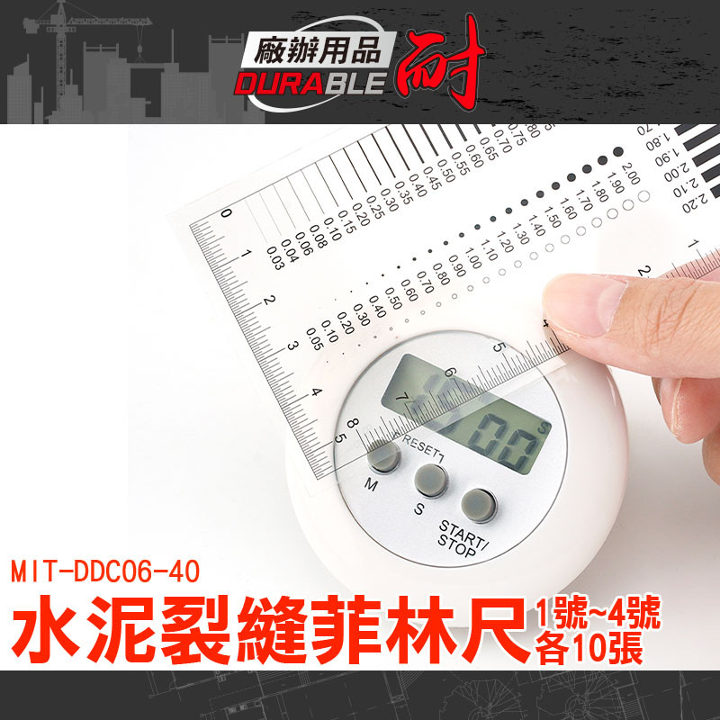 汙點卡 點污卡 透明尺 刮傷異物卡 尺規卡 抽樣檢驗 QC品質檢驗 MIT-DDC06-40 工程師對照卡 尺 品檢卡 | 蝦皮購物