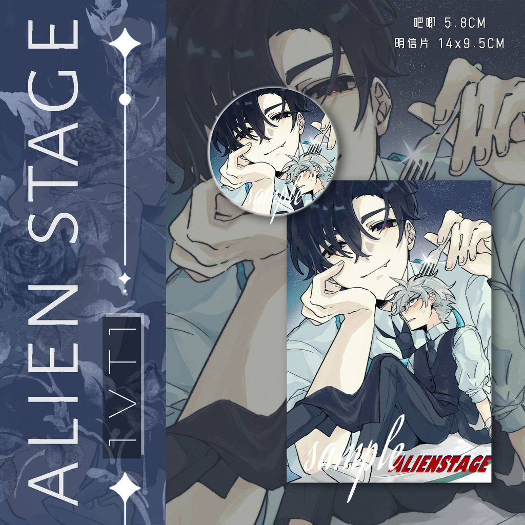 熱賣新品 alien stage ivti 叉子 二次元動漫同人周邊徽章吧唧紀念禮品色紙 高品質 | 蝦皮購物