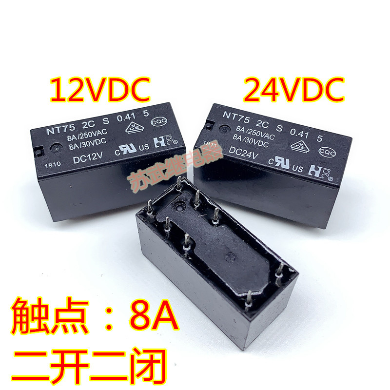 【3PCS】JQX-115F 012 024-2ZS4 8A 8腳 12V 24V NT75 2C S 0.41 5 繼 | 蝦皮購物