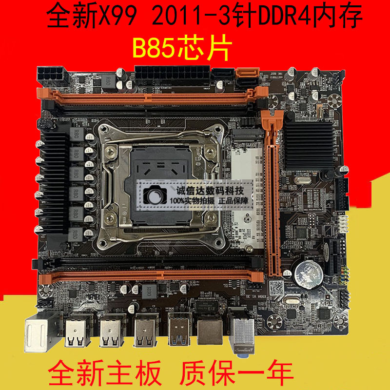 【現貨優選】全新X99主板LAG2011-3針DDR34服務器內存支持E5 2650 2678 2680V3 | 蝦皮購物