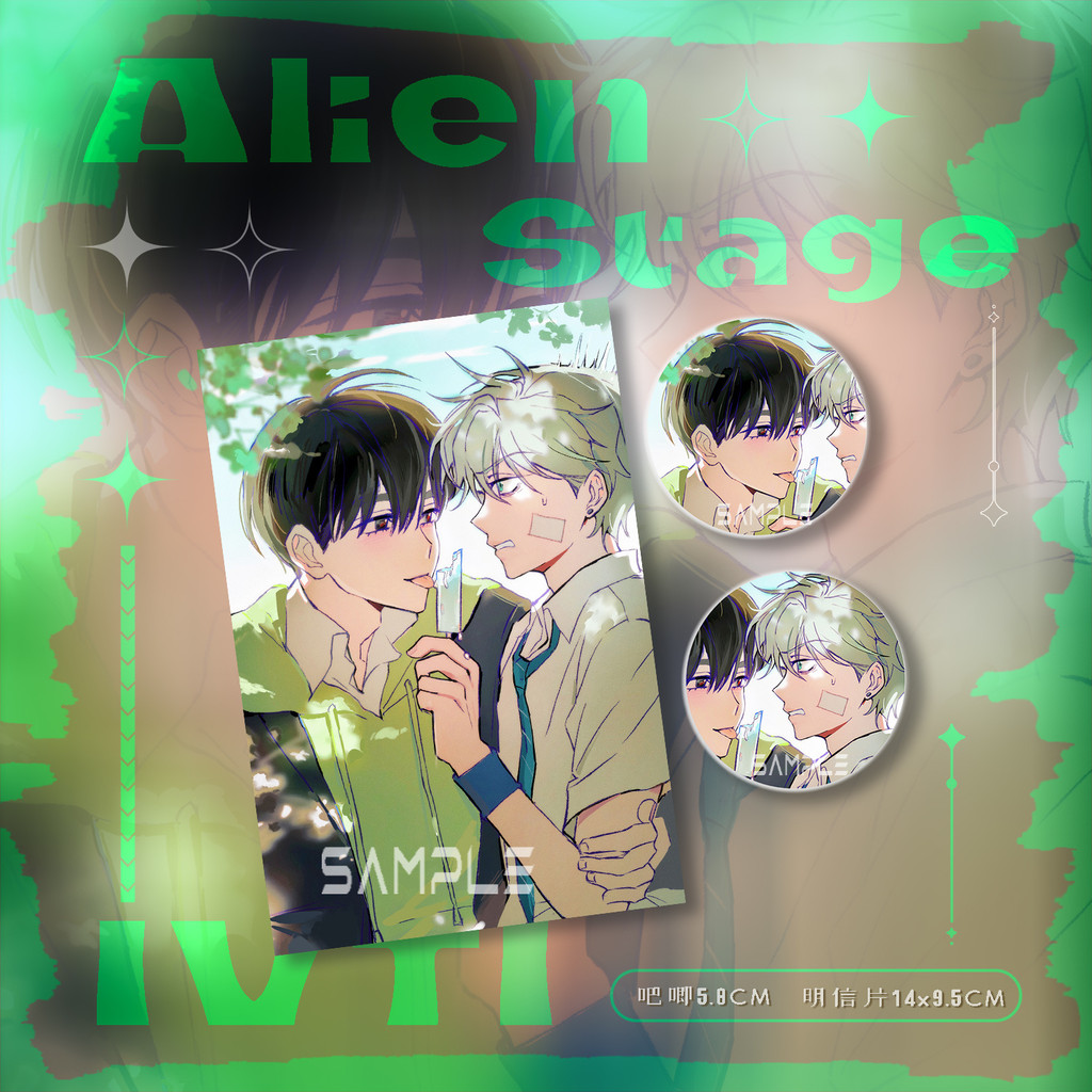 新品 alien stage異形舞臺 ivti 二次元動漫同人周邊徽章吧唧紀念禮品 活動中 | 蝦皮購物