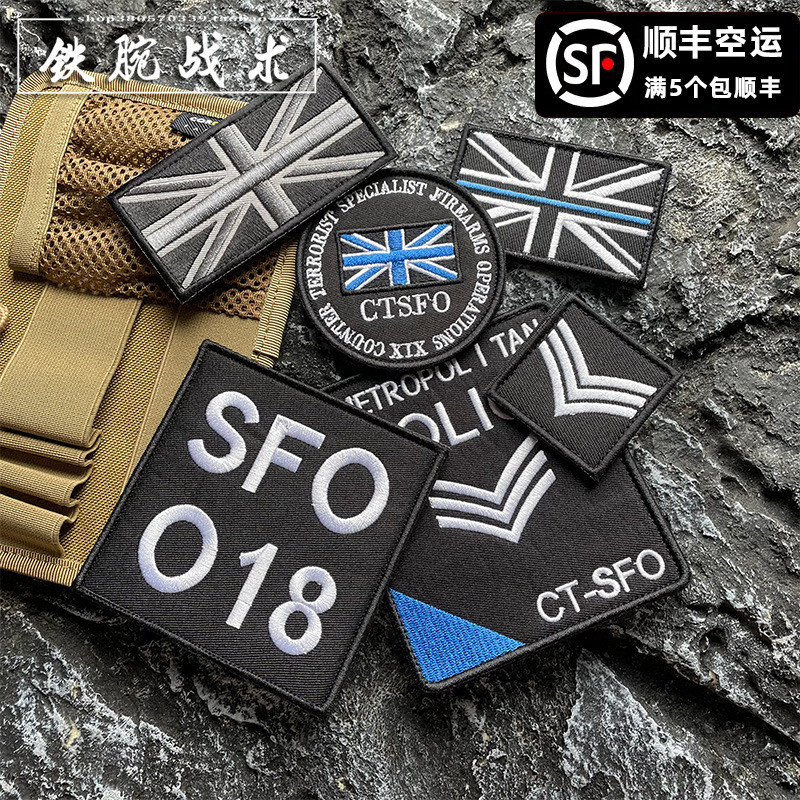 戰術魔術貼章 英國倫敦CTSFO背心貼章 西米德蘭SCO18臂章士氣章 | 蝦皮購物