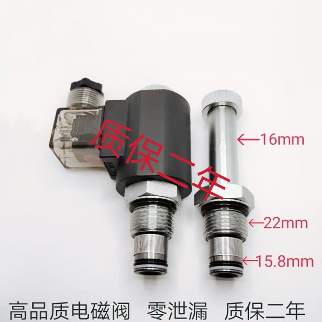 24小時出貨=LSV10-20電磁閥插裝式二位二通止回閥換向閥升降機舉升下降洩壓閥 | 蝦皮購物