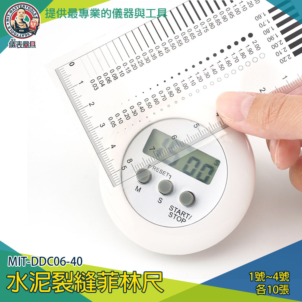 工程師對照卡 尺規卡 品檢卡 異物卡 裂縫檢測 MIT-DDC06-40 點線規 對照卡 菲林尺 點線尺【儀表量具】 | 蝦皮購物