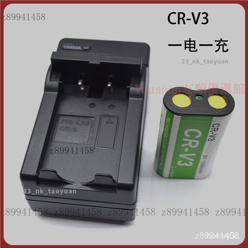 【台灣精選】柯達CRV3 CR-V3相機鋰電池+充電器Z663 Z712IS Z740 Z8612IS Z885 IFH | 蝦皮購物