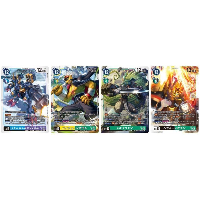 【恩嘉數位】EX5 SR 數碼寶貝 DTCG 鋼鐵加魯魯獸X抗體/番長獅子獸/墨丘利獸/重裝獅子獸 | 蝦皮購物