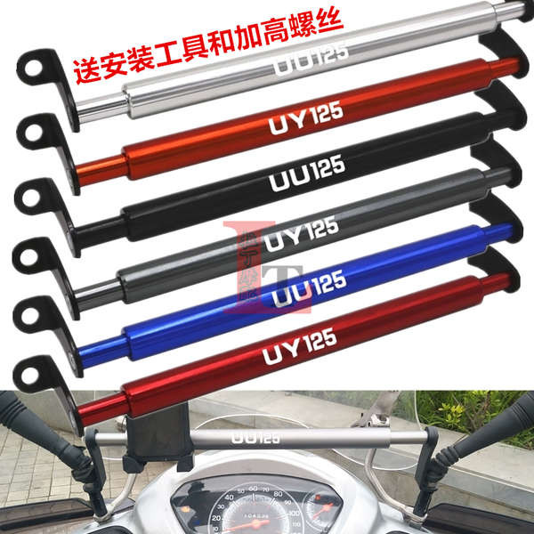 SUZUKI 適用鈴木uy125 ue125t uu125 afr125改裝平衡桿手機支架延長桿 | 蝦皮購物