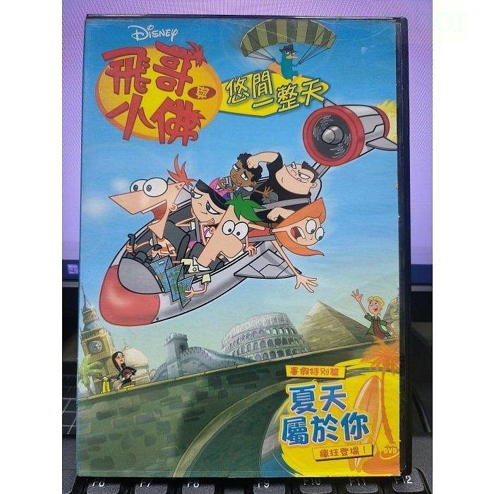 挖寶二手片-Y55-831-正版DVD-動畫【飛哥與小佛 悠閒一整天】-迪士尼-國英語發音 | 蝦皮購物