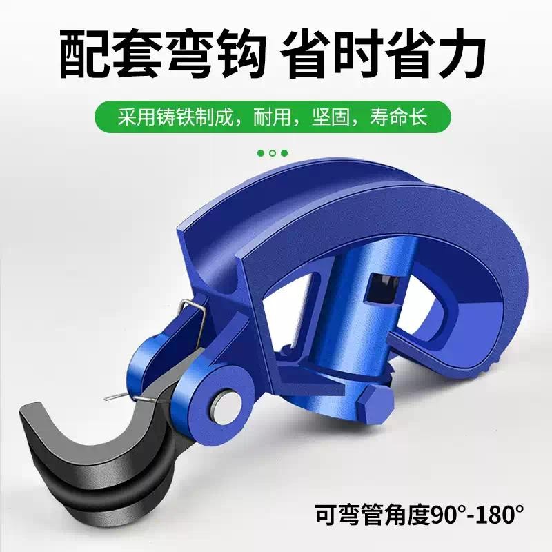满199出貨 彎管器 手動彎管器 銅鐵管 鍍鋅鋼管 KBG/JDG20電工線管 折管器 熱銷 | 蝦皮購物