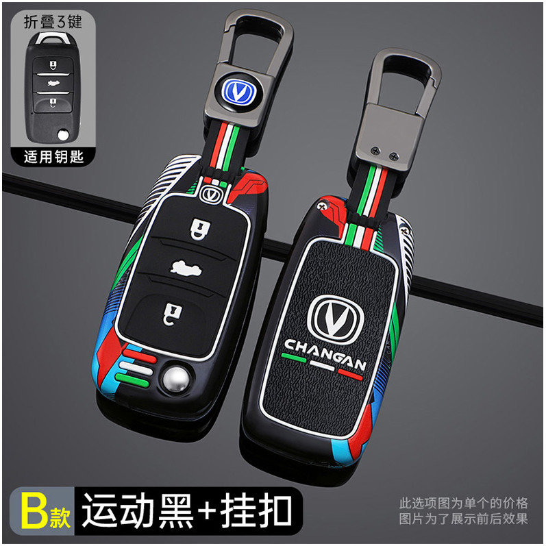 長安 CS15 CS35 CS75 CS95 V3 V5 V7 Eado Raeton Plus Coupe 保護套支架 | 蝦皮購物