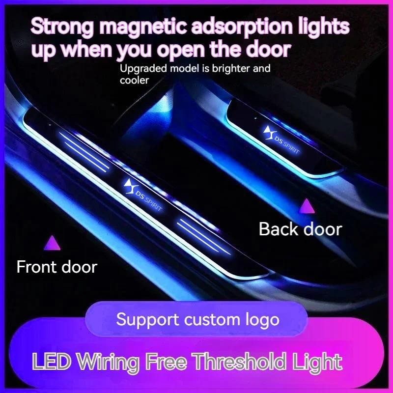 適用於 DS DS3 DS4 DS4L DS5 DS5LS DS6 DS7 DS9 車載無線 LED 迎賓踏板門檻燈通道 | 蝦皮購物