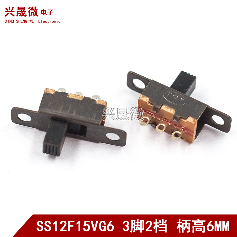 撥動開關 SS12F15VG6 橫柄式1P2T 槓桿式撥動開關 3腳2檔 柄高6mm | 蝦皮購物