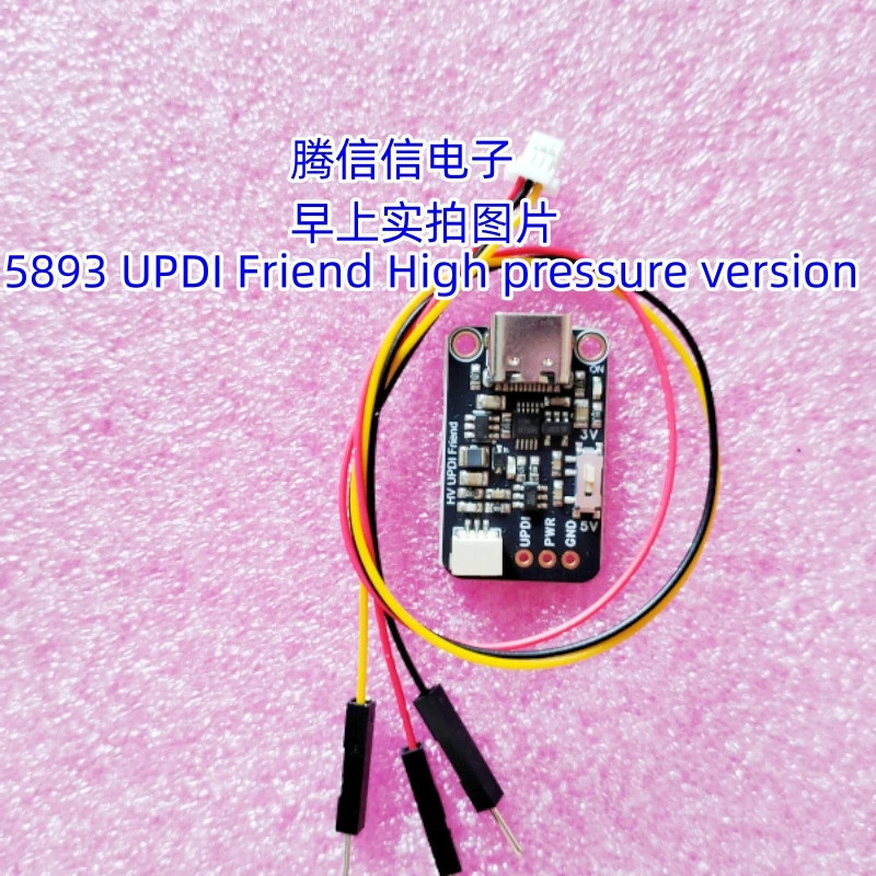 5893 High Voltage UPDI Friend - USB Serial Programmer | 蝦皮購物
