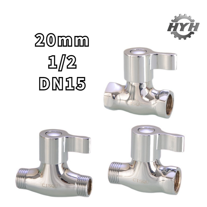 【HYH】20mm內外絲直通閥 4分黃銅角閥明閥 DN15水管閥門雙內絲雙外絲開關 | 蝦皮購物