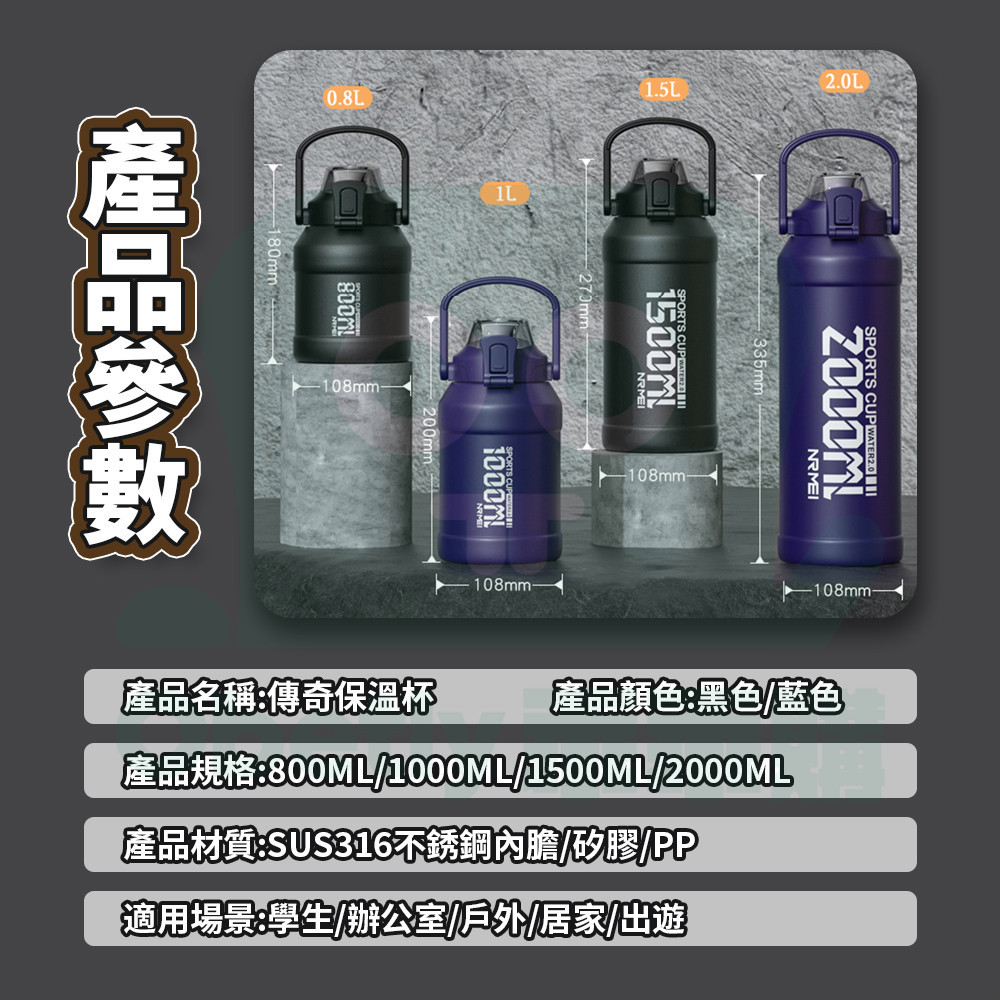台灣出貨👍 316不鏽鋼內膽 保溫瓶 保溫杯 1000-2000ml 大容量水杯 隨身杯 茶杯保溫瓶 大容量保溫杯 水壺 | 蝦皮購物