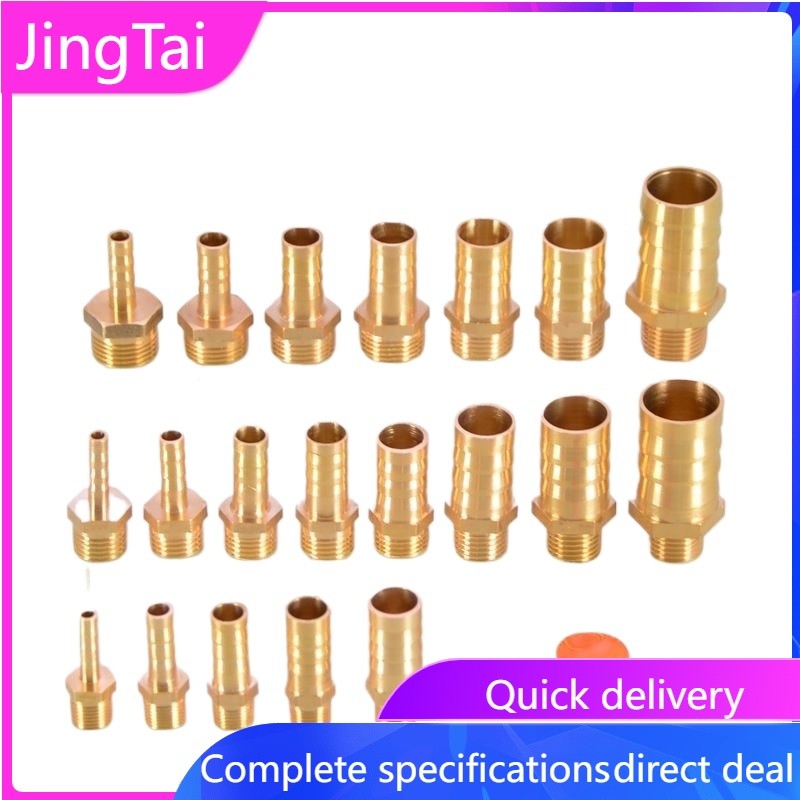 【JTZB】全銅咀子氣動軟管水管皮管快插接頭1分外絲牙寶塔頭2分3分格林頭 | 蝦皮購物