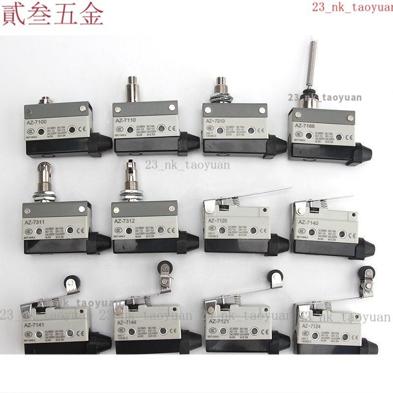 【熱賣】行程限位微動開關TZ CZ AZ-7311 7312 7310 7121 7141 7144 7124 VEE4 | 蝦皮購物