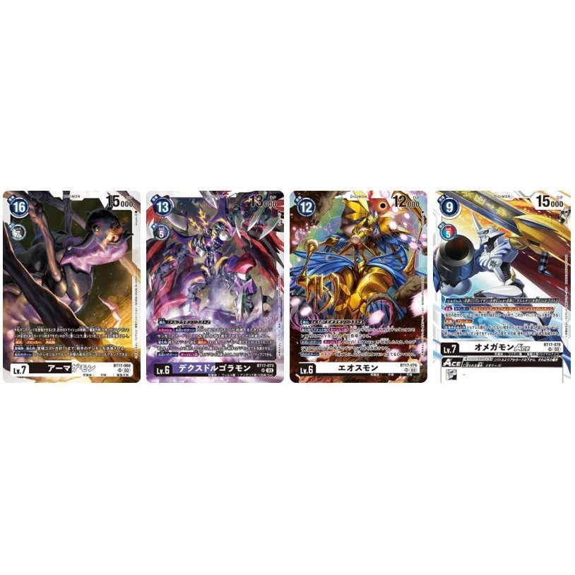 【恩嘉數位】BT17 黑/紫/白SR 數碼寶貝 DTCG 滅世魔獸/死X多路戰龍獸/艾奧斯獸/奧米加獸ACE | 蝦皮購物