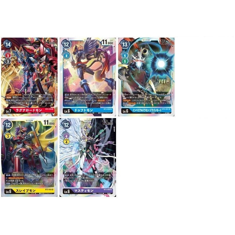 【恩嘉數位】BT3 SR 數碼寶貝 DTCG 諸神領主獸/芳香獸/帝皇龍甲獸：龍型態/八腳馬獸/莫斯提獸 | 蝦皮購物