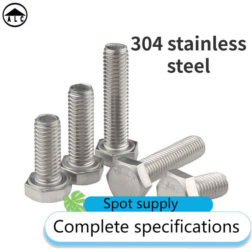 [ALC]304螺栓六角M6/M8外六角螺絲304不銹鋼螺栓加長螺絲螺絲 | 蝦皮購物