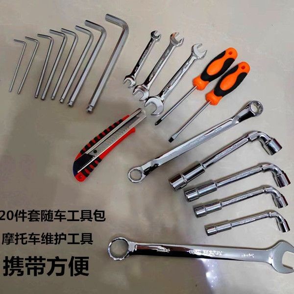 鈴木摩托UU/UY/UE125T極客颯瑞夢麗放油螺絲齒輪扳手套筒拆卸工具 11.2 | 蝦皮購物