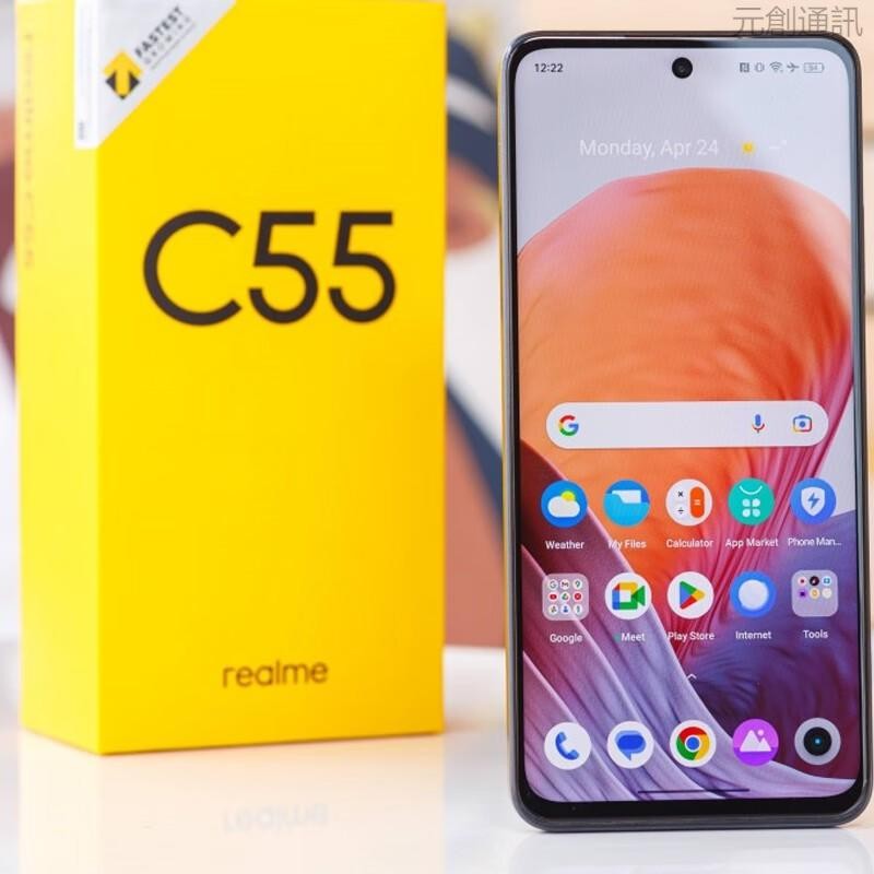 恒信通訊」全新 真我 Realme C55（8+256GB） 4G智能手機 内置Google原生系统 海外版 | 蝦皮購物